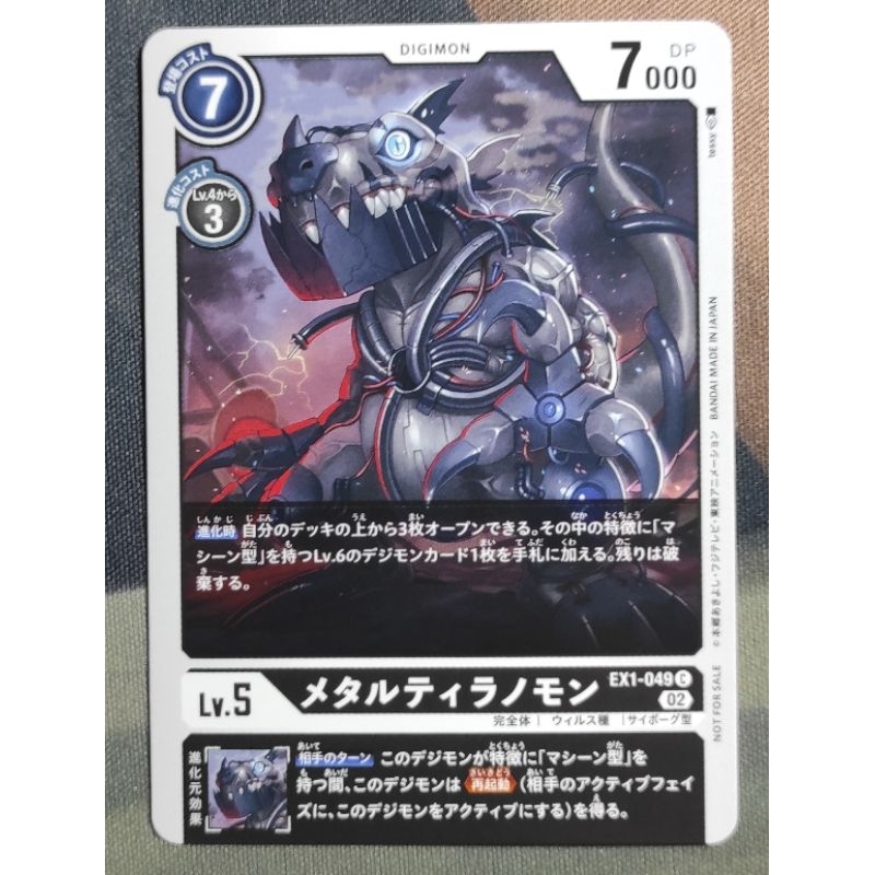 Digimon DTCG EX1-049 MetalTyrannomon (Parallel) | Shopee Malaysia