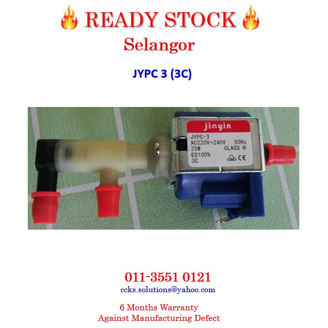 JIAYIN JYPC-3 (3C) Water Pump for Philips Steam Iron (Original) GC9622 ...