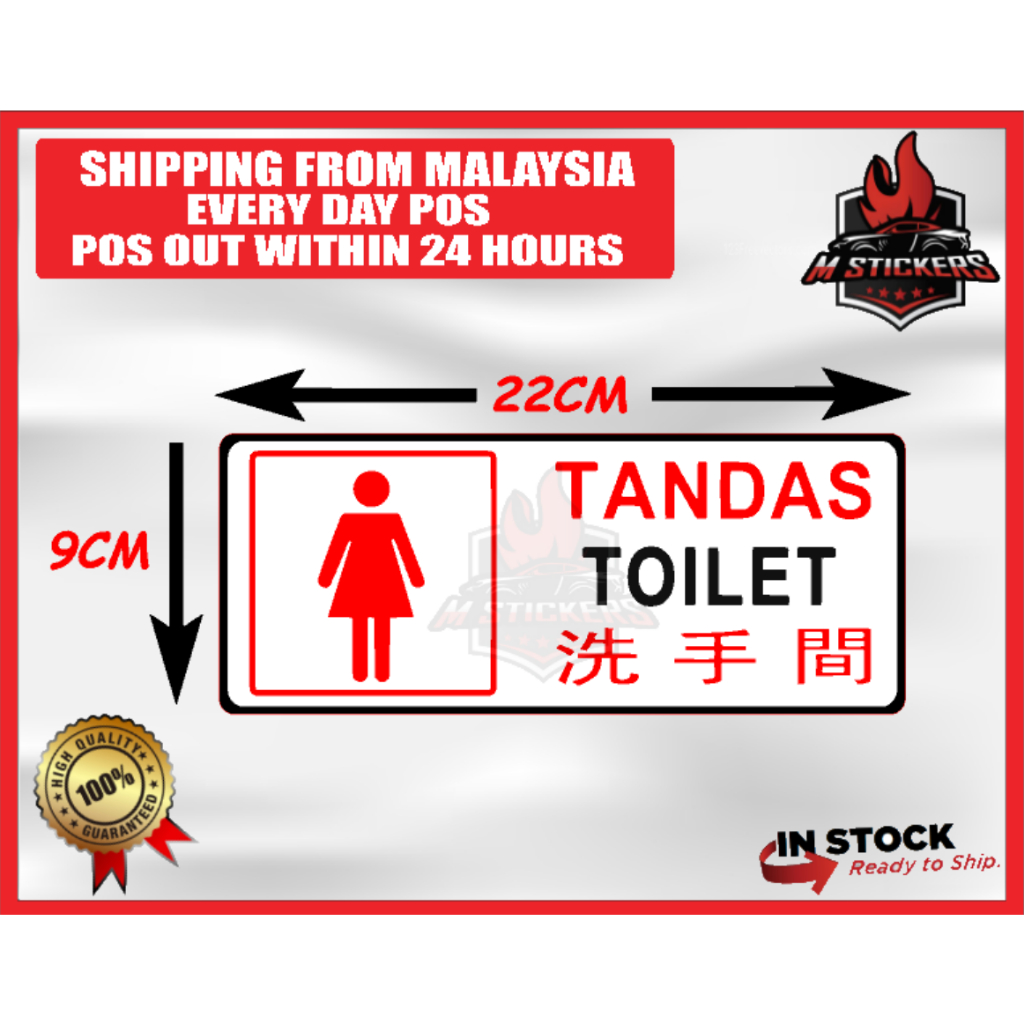 Signs Sticker Vinyl Adhensive Sticker Printing Sticker Door Wall push ...