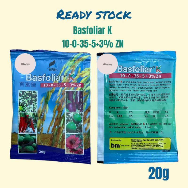 (+-20gm) Baja larutan air/foliar Basfoliar K 百富佳 10- 0- 35- 5- 3%Zn ...
