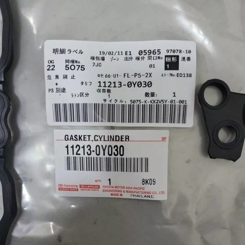 11213-0Y030 TOYOTA VIOS NSP151 SEINTA NSP170 AVANZA F653 F654 RUSH F800 ...