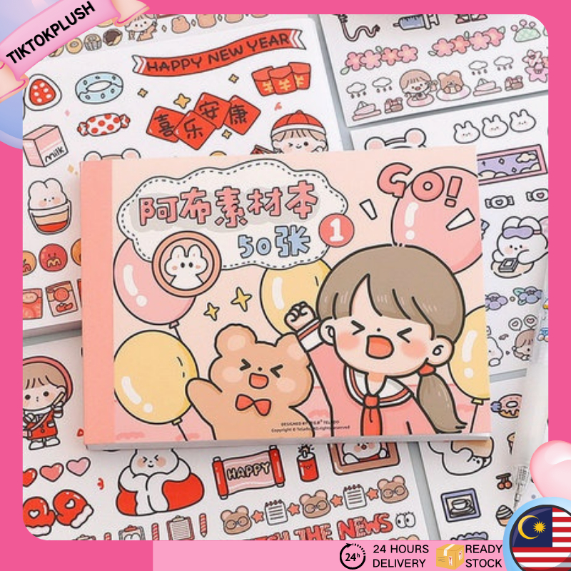 LOCAL!! 50pcs Sheets Sticker Gift Box Cute Handbook Stickers for ...