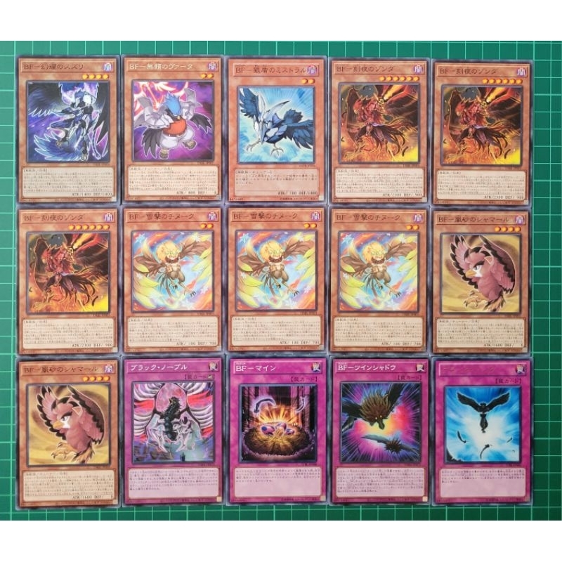 YUGIOH Japanese DABL-JP004 黑羽系列 Blackwing SMALL 1SET (SR) (R) (N) 95%~97% | Shopee Malaysia