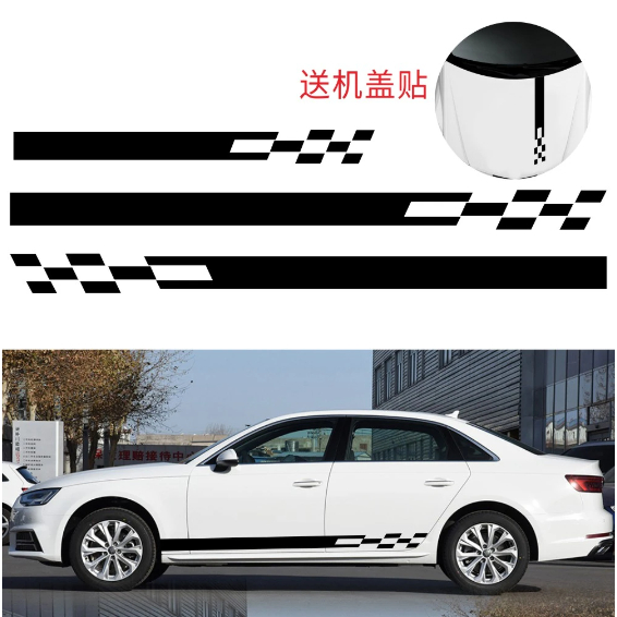 Side body Sticker For Audi VW Ford BMW Toyota Honda Mercedes Benz ...