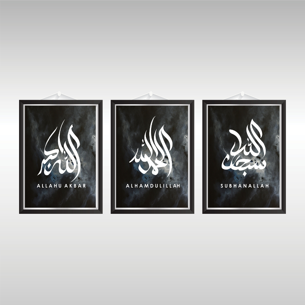 HS18c Poster Islamic Wall Art/Khat Kufi/Kaligrafi/Hiasan Dinding/Wall ...