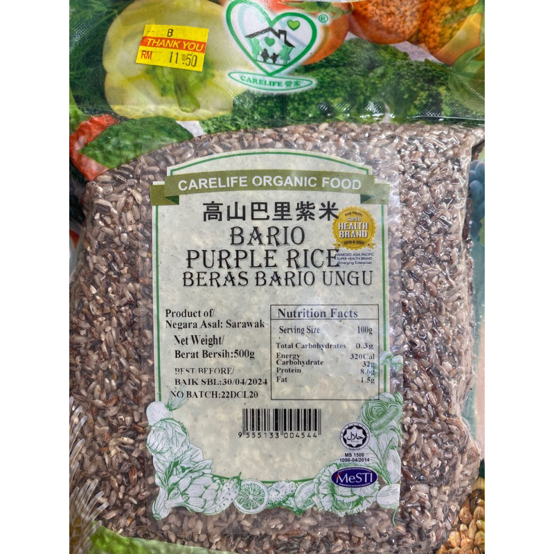 紫米-高山巴里紫米 500g / Purple Rice / Beras Bario Ungu | Shopee Malaysia