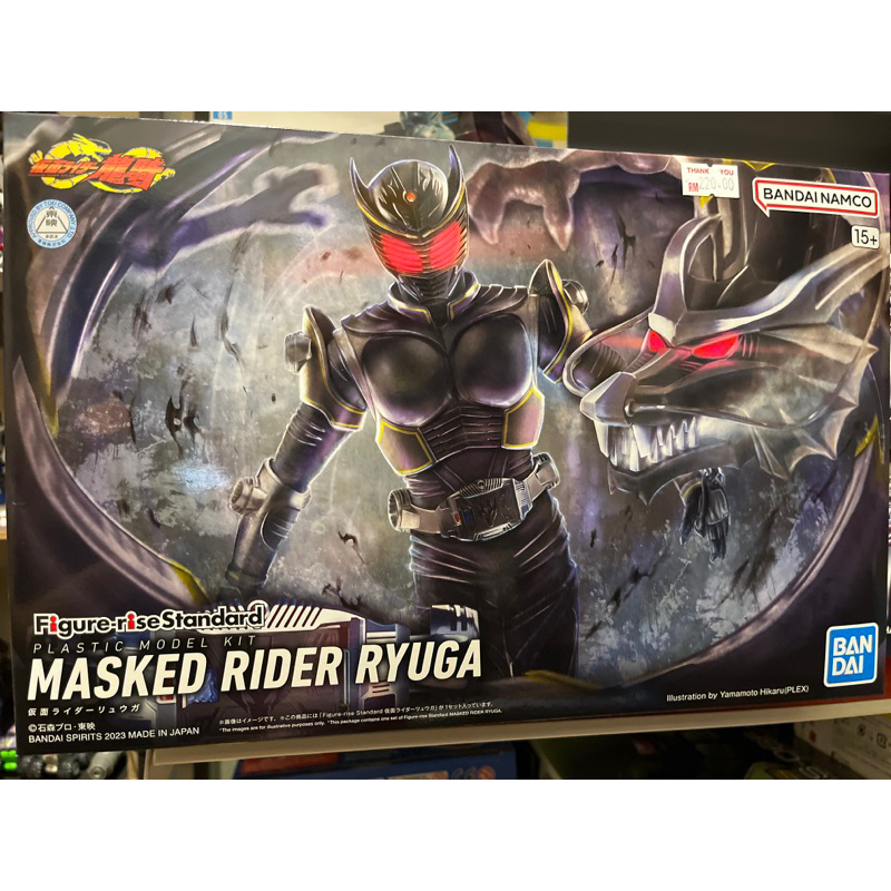 Masked Rider Ryuga Figure Rise Standard Bandai | Shopee Malaysia