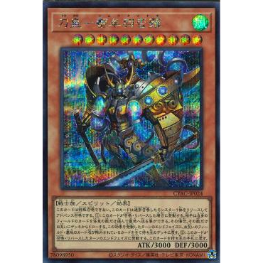 YUGIOH CYAC-JP024 Tsumuha-Kutsunagi the Lord of Swords / | Shopee Malaysia