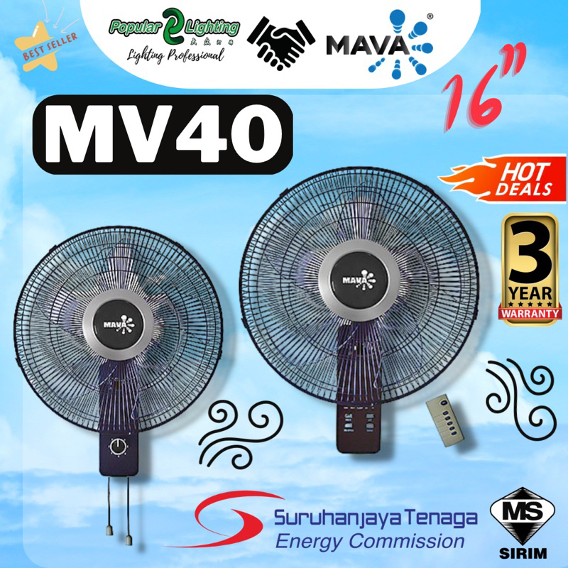 MAVA 16" MV40 WALL FAN WITH REMOTE CONTROL & PULL CHAIN / 5 BLADES ...