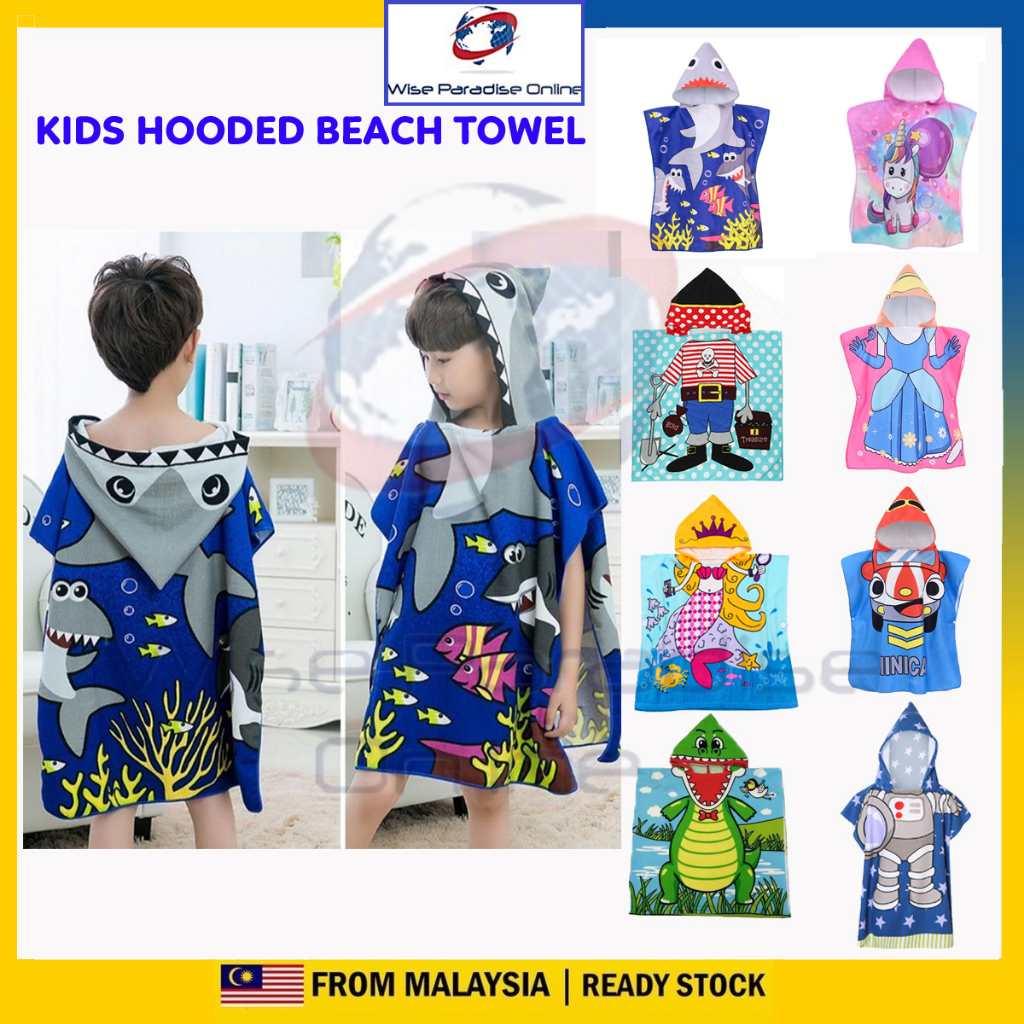 KIDS HOODED TOWEL CARTOON/HOODED BATH TOWEL CARTOON CHILDREN/TUALA ...