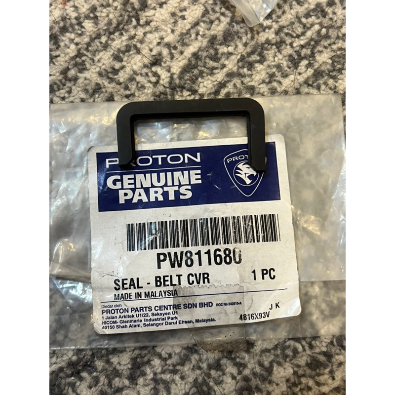 (ORIGINAL) PROTON WAJA CAMPRO TIMING COVER SEAL (UPPER) (SMALL) (PW ...
