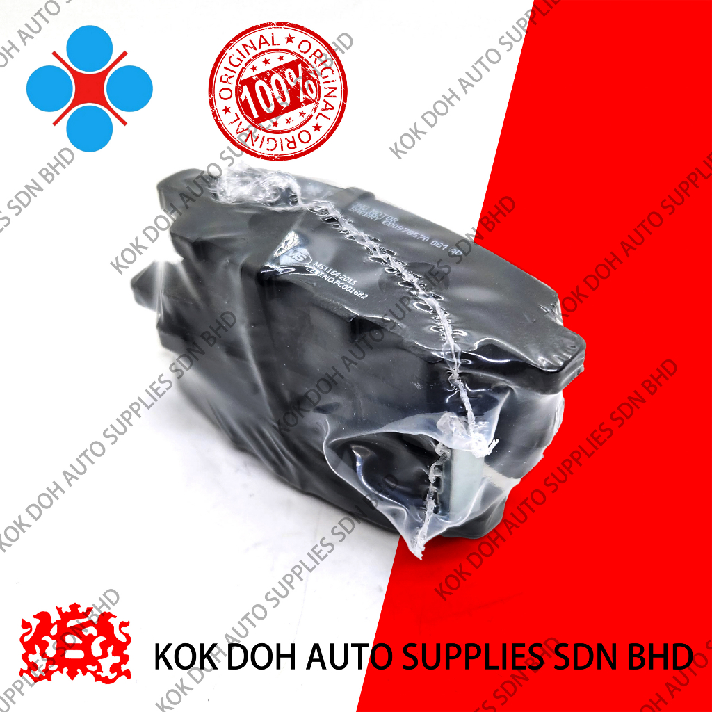 Pad Brek Cakera Belakang/Rear Disc Brake Pad– Nissan X-Trail(TAN CHONG ...