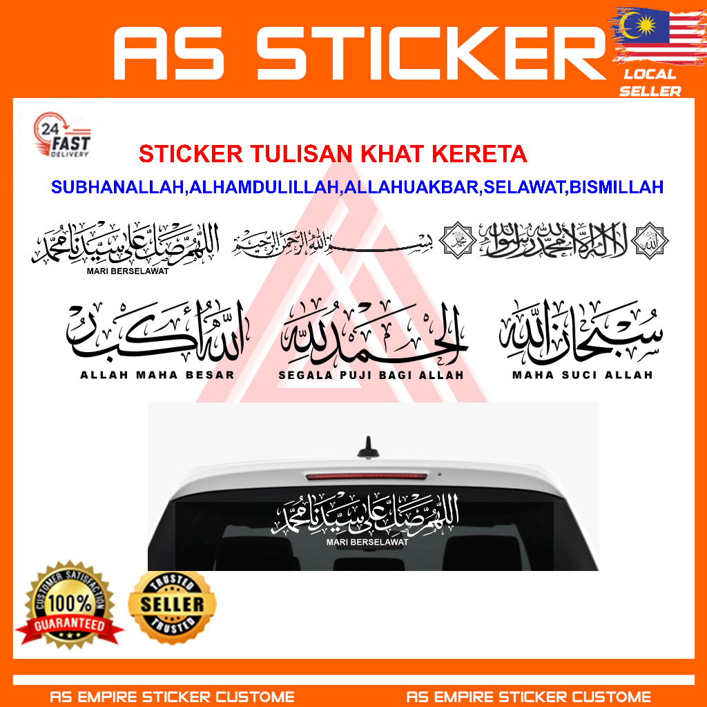 STICKER SELAWAT (CUTTING STICKER) KERETA | Shopee Malaysia