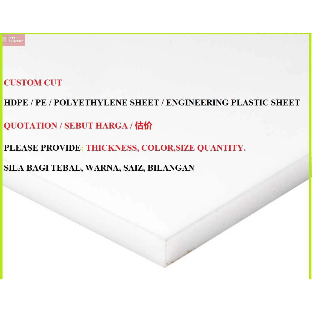 (DIRECT FACTORY PRICE) CUSTOM CUT HDPE / PE / POLYETHYLENE SHEET ...