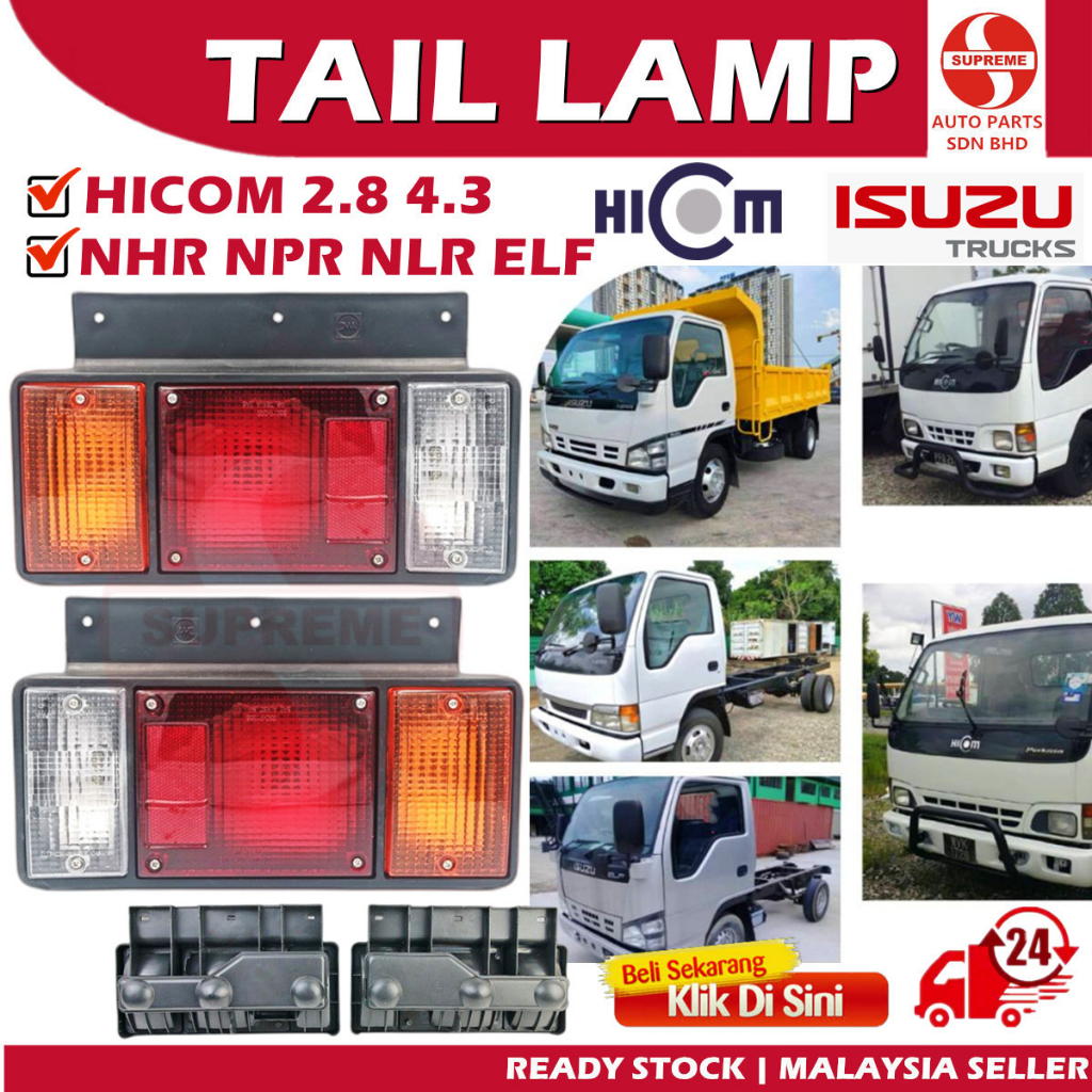 S2U Isuzu NPR NHR NLR NQR Hicom Hino Fuso Tail Lamp Signal Light Lampu ...