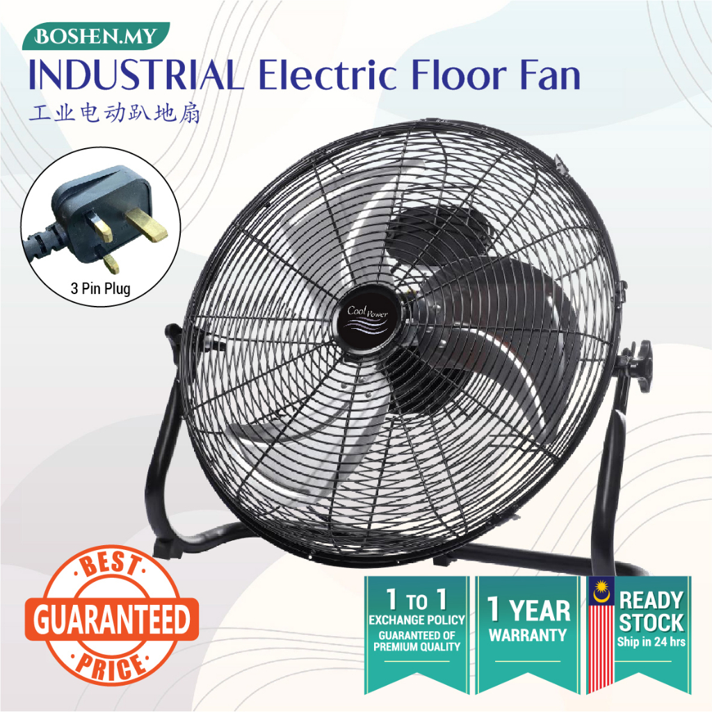 COOL POWER Heavy Duty Industrial Electric Floor Fan Kipas Lantai ...