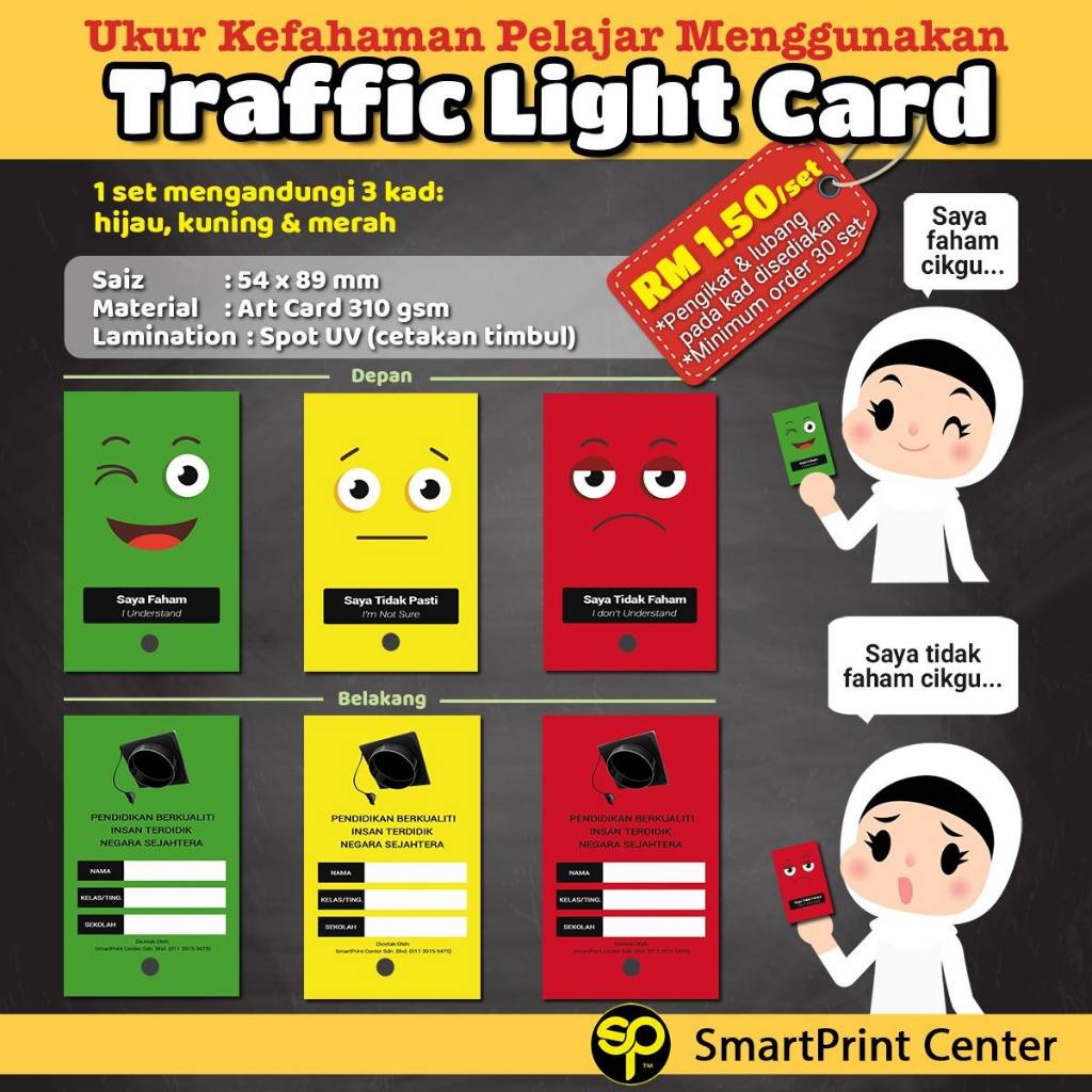 BBM Bahan Bantu Mengajar / Traffic Light Card (310gsm) / Traffic Light PAK 21 | Shopee Malaysia