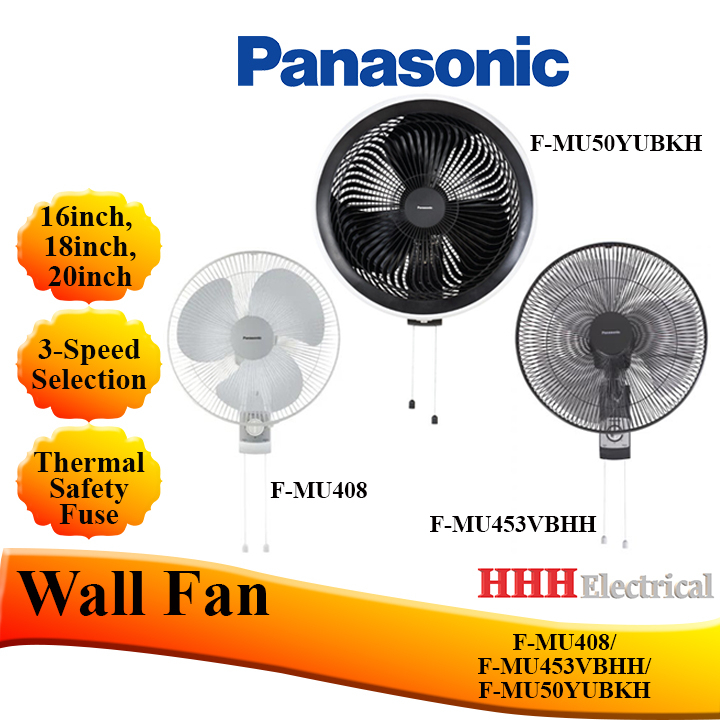 PANASONIC WALL FAN WITH AIRFLOW COMPARISON AND TURBO FIN GUARD DESIGN F ...