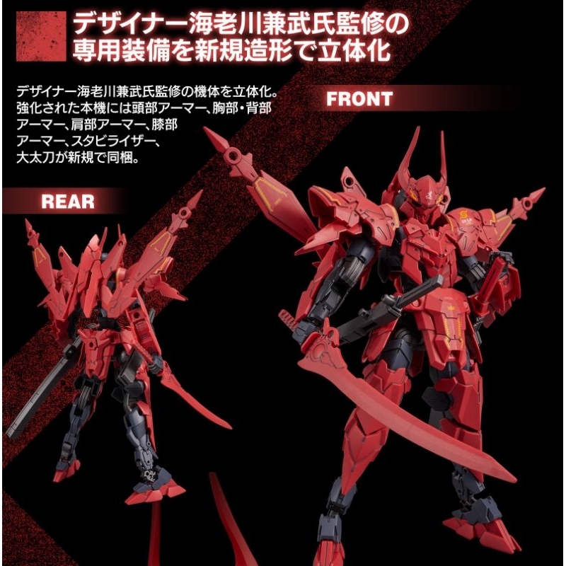 Premium Bandai 30MM Spinatio Shogun Type | Shopee Malaysia