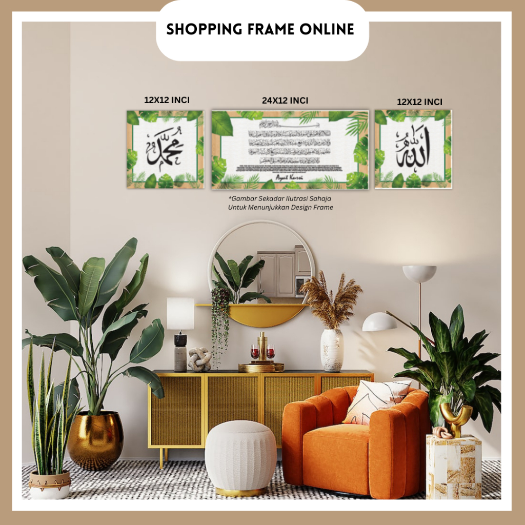 🔥WARRANTY OFFERED🔥 AQ 27 | FRAME AYAT KURSI PERCUMA FRAME ALLAH ...
