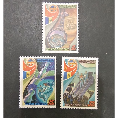 RU12 1981 Cccp Soviet -Romanian space flight 3v complete set cto ...