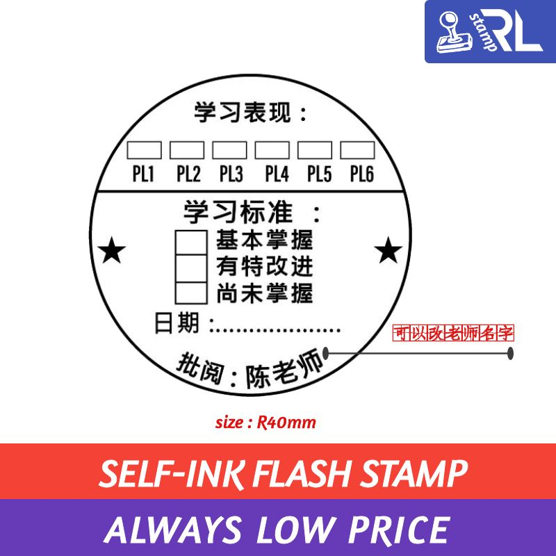 R40 Rubber Stamp dan cop Disemak untuk Teacher / Guru bentuk bulat ...