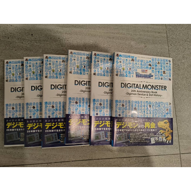 Digital Monsters 25th Anniversary Book Digimon Device & Dot History ...