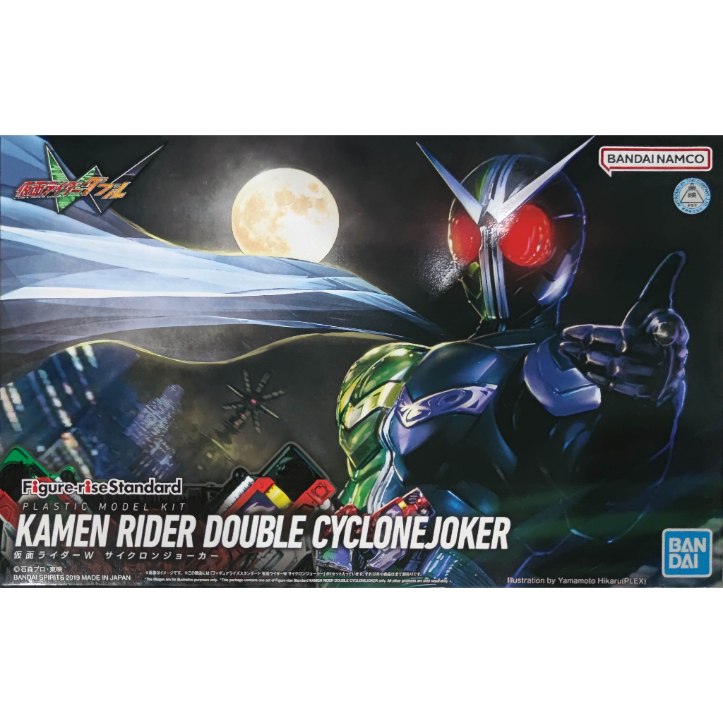 BANDAI FRS KAMEN RIDER DOUBLE CYCLONE JOKER | Shopee Malaysia