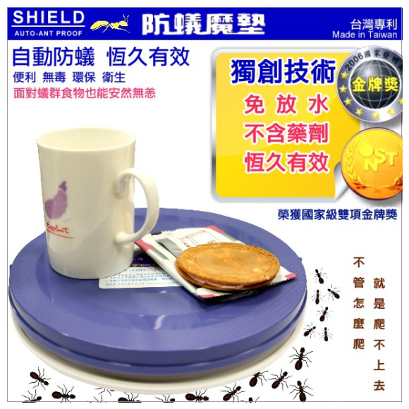 Anti Ant Anti-ant Bowl Plate Base Mat Tray for Kitchen Food Storage ...