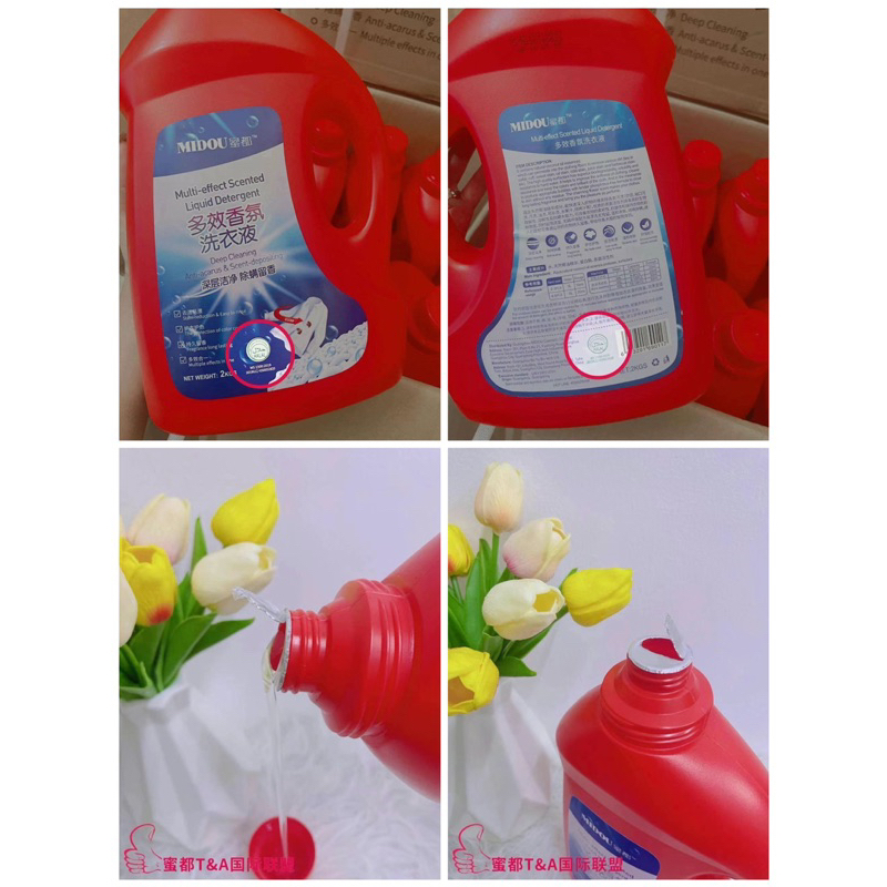 蜜都MIDOU 除螨洗衣液 多效香氛洗衣液 Multi-effect Scented Liquid Detergent 2kg ...