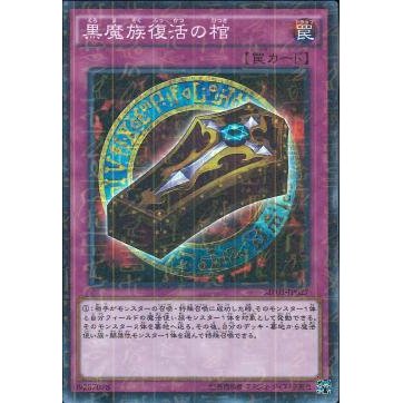 Millennium Pack MP01-JP027 "Dark Renewal" ( Millennium Super Rare ) | Shopee Malaysia