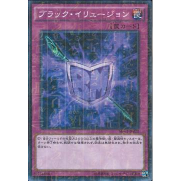 Millennium Pack MP01-JP028 "Black Illusion" ( Millennium Super Rare ) | Shopee Malaysia