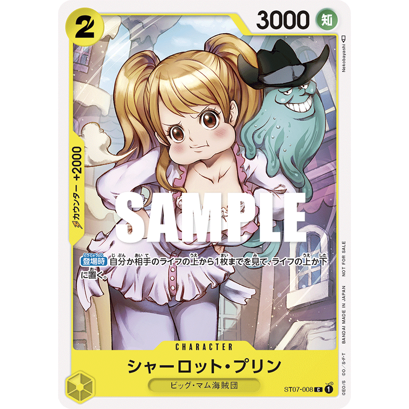 One Piece Card Game - Promo / Promotion Pack 2023 Sanji Vol 3 OP02-035 OP02-098 ST01-004 ST03 ...
