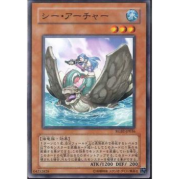 Raging Battle RGBT-JP036 Mermaid Archer ( Common ) | Shopee Malaysia