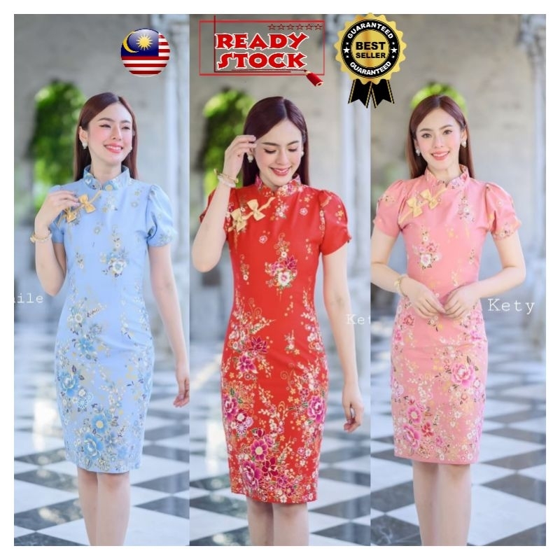 Flowers prints modern mandarin style Sheath Dress | Shopee Malaysia