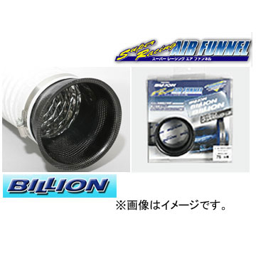 37826 - Billion super racing air funnel carbon ROUND COLD AIR INTAKE ...