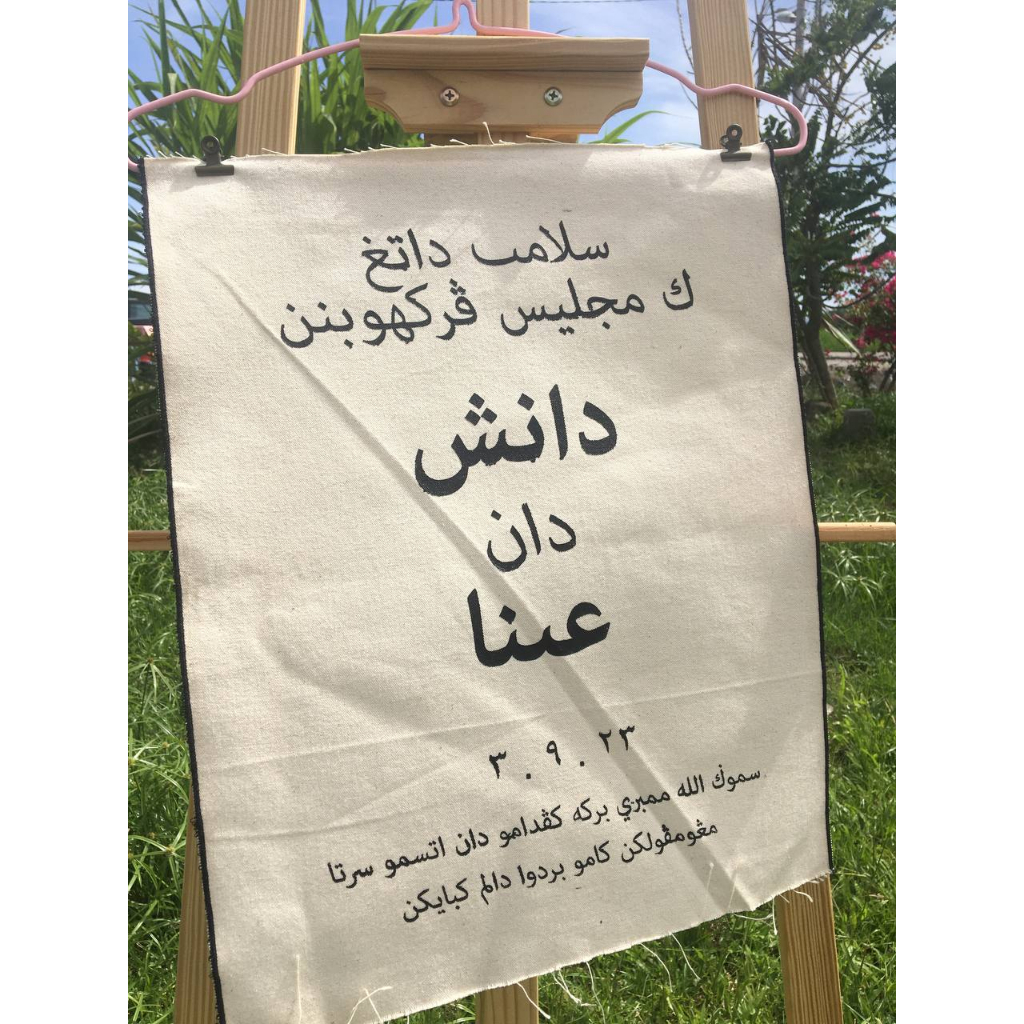 🌙 Banner Klasik – Eksklusif & Berkualiti Tinggi! 🌙 Kain Rentang Estetik ...