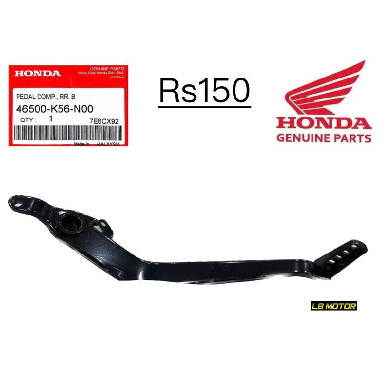 Honda Rs150 Padel Comp,RR Brake [100%ORIGINAL HONDA] Rs150 Brake Padel ...