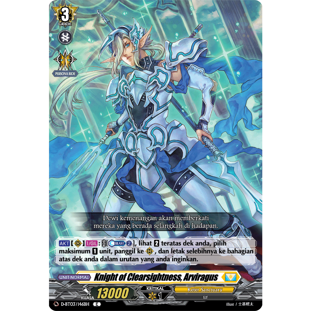 Cardfight Vanguard VGD-B- 146BH Knight of Clearsightness, Arviragus ...