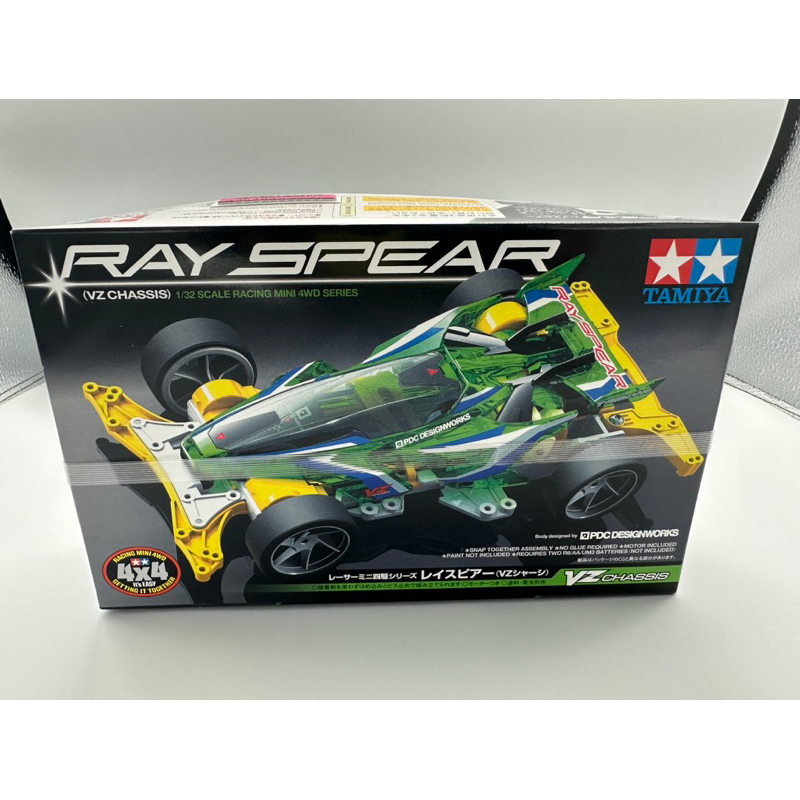 MADE IN JAPAN Tamiya - Ray Spear (VZ) | Shopee Malaysia