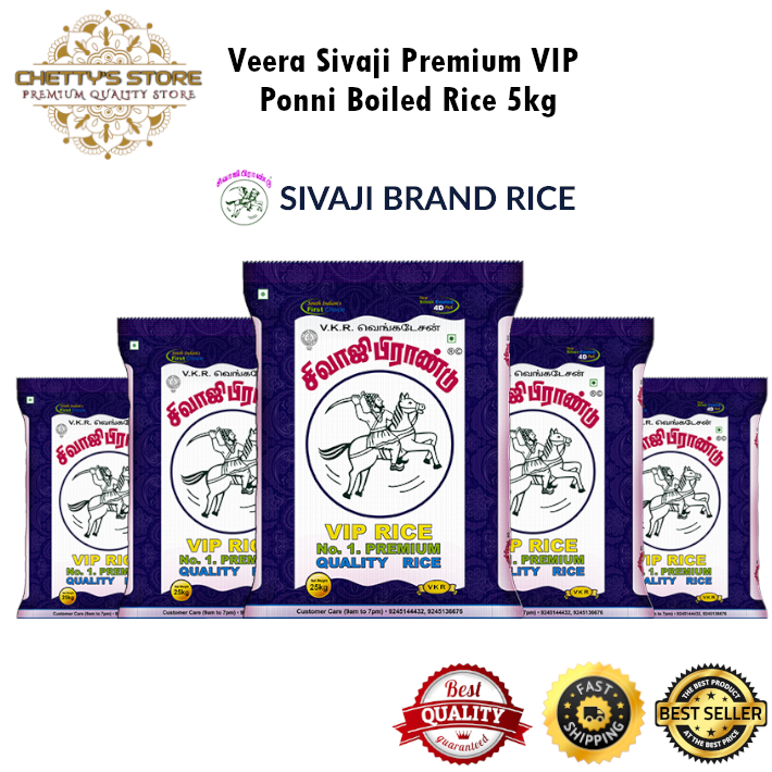 (IMPORTED INDIA) Veera Sivaji Premium VIP Ponni Boiled Rice 5kg ...