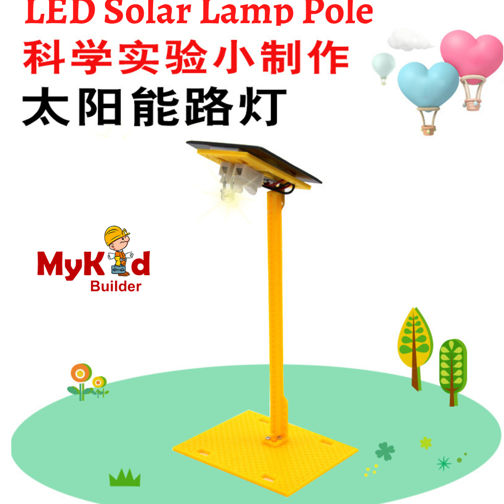 MyKid Solar Lamp Powered Physic Electric Lighting Circui Experiment ...