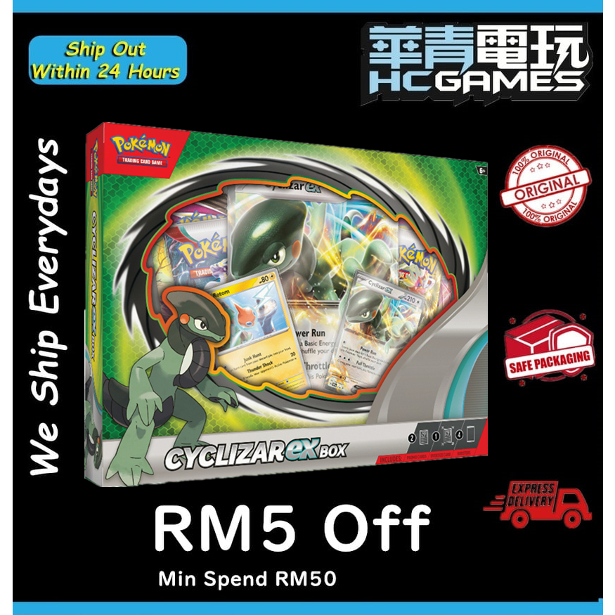 Pokemon Cyclizar EX Box / Pokemon Tcg Card Game / 25th Anniversary ...