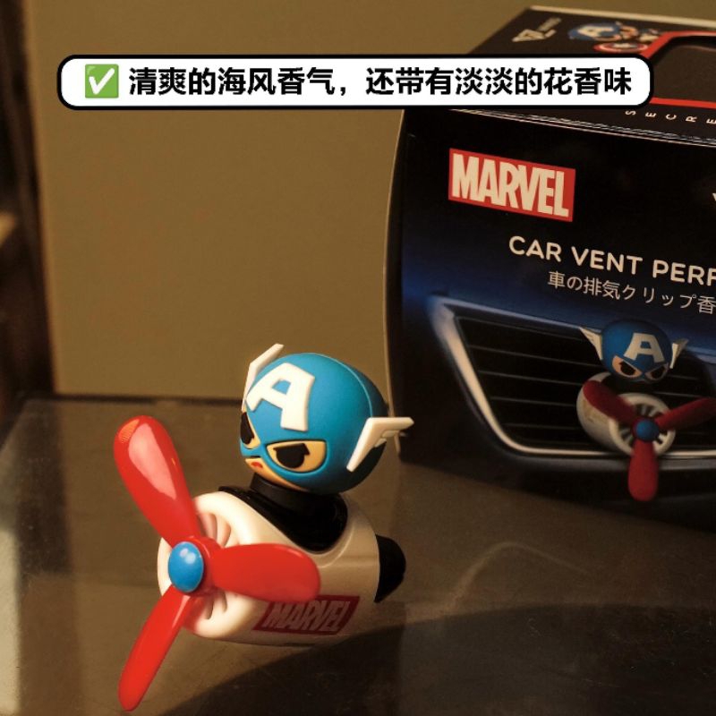 𝗩𝗔𝗡𝗭𝗢 X MARVEL CAR PERFUME | Shopee Malaysia