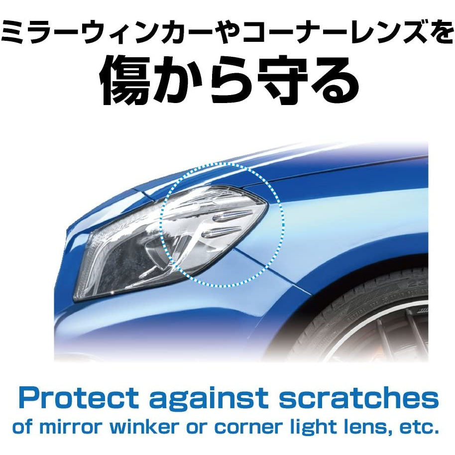 Seikosangyo EW-133 EXEA Aero Fin Protector, Clear | Shopee Malaysia