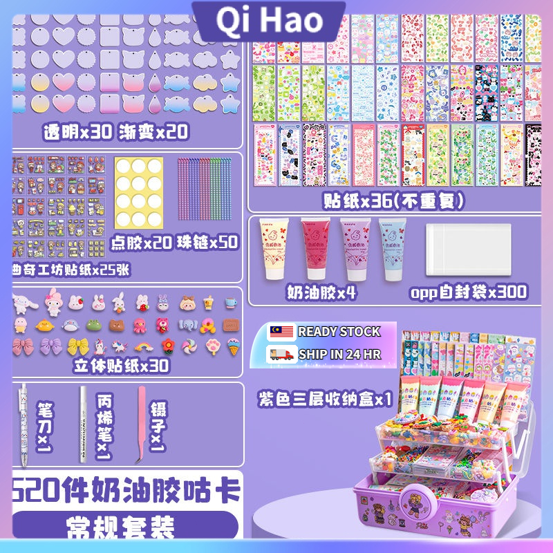 Guka set Guka keychain set Guka set keychain Guka cream set Guka set ...