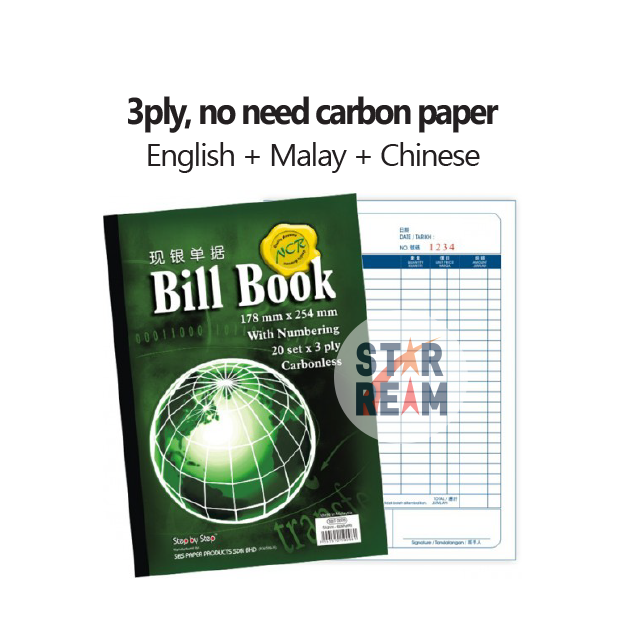 10 Books Carbonless NCR Invoice Bill Book 178mmx254mm (English & Malay ...