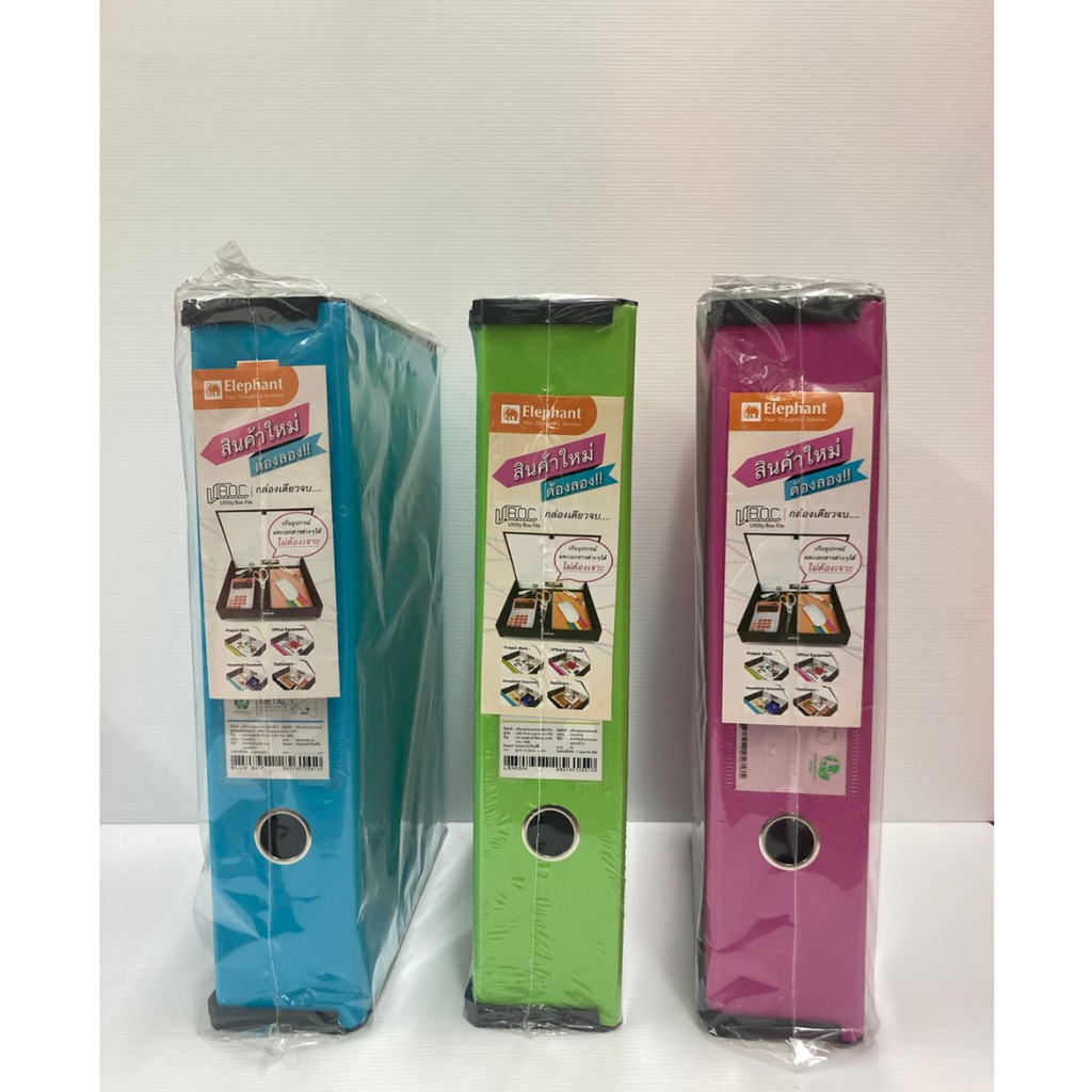 Fail Kotak Elephant 3inchi / Elephant 3" F4 Utility Box File with ...