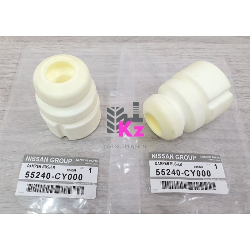 NISSAN SERENA C25 / C26 / C27 - 2 IN 1 SET -REAR ABSORBER SHAFT BUSH ...