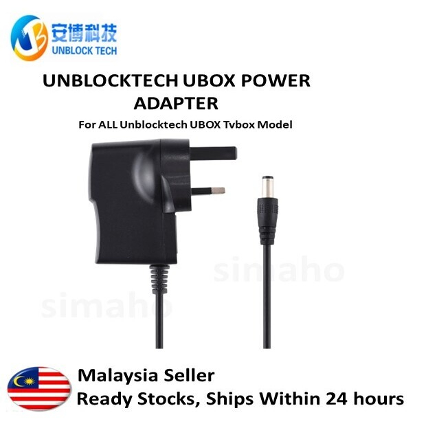Unblocktech UBOX TVBox Power Adapter Malaysia Plug suitable for all ...